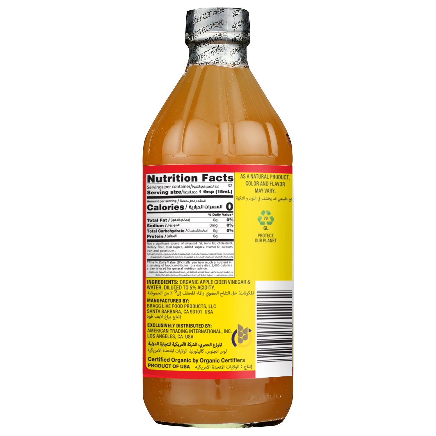 Bragg Organic Apple Cider Vinegar, Raw & Unfiltered, Unpasteurized, No ...