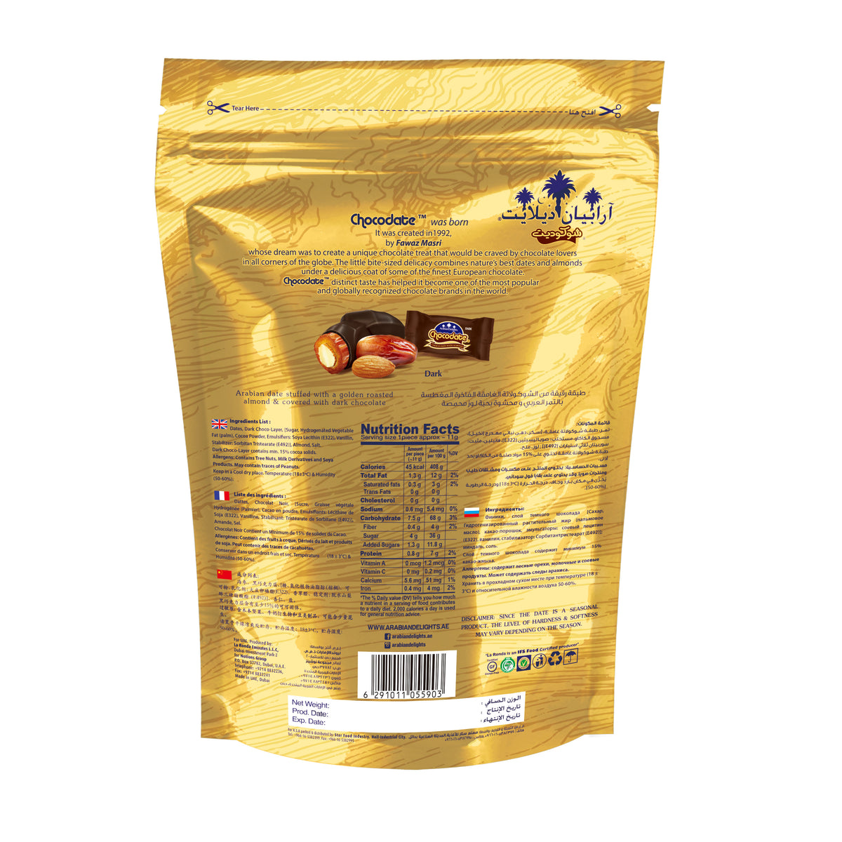 Arabian Delights Dark Chocodate, Classic Chocolate Coated Bite-Sized S ...