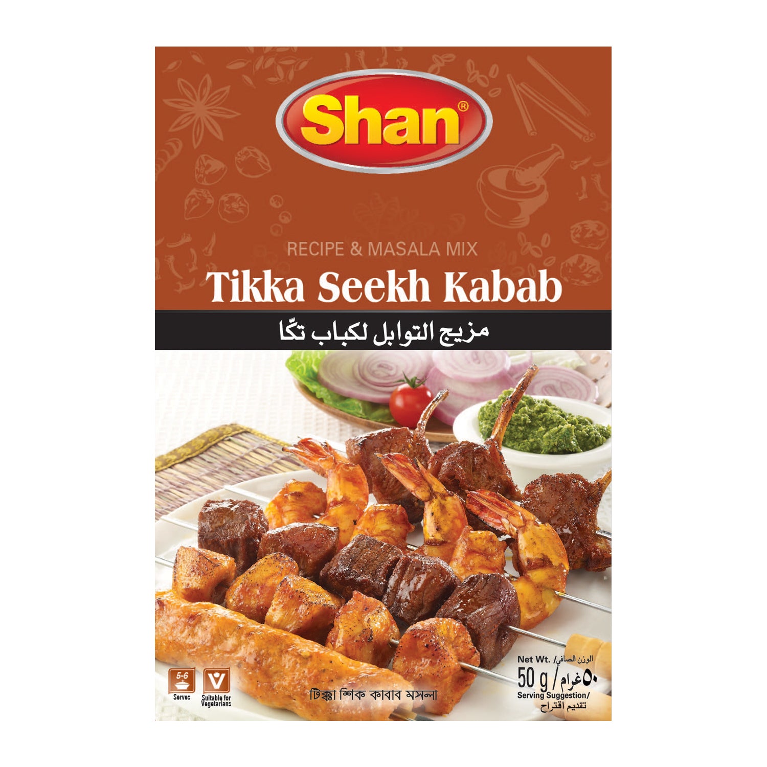 Shan Tikka Seekh Kabab Recipe & Masala Mix 50gm - Click Cuisine