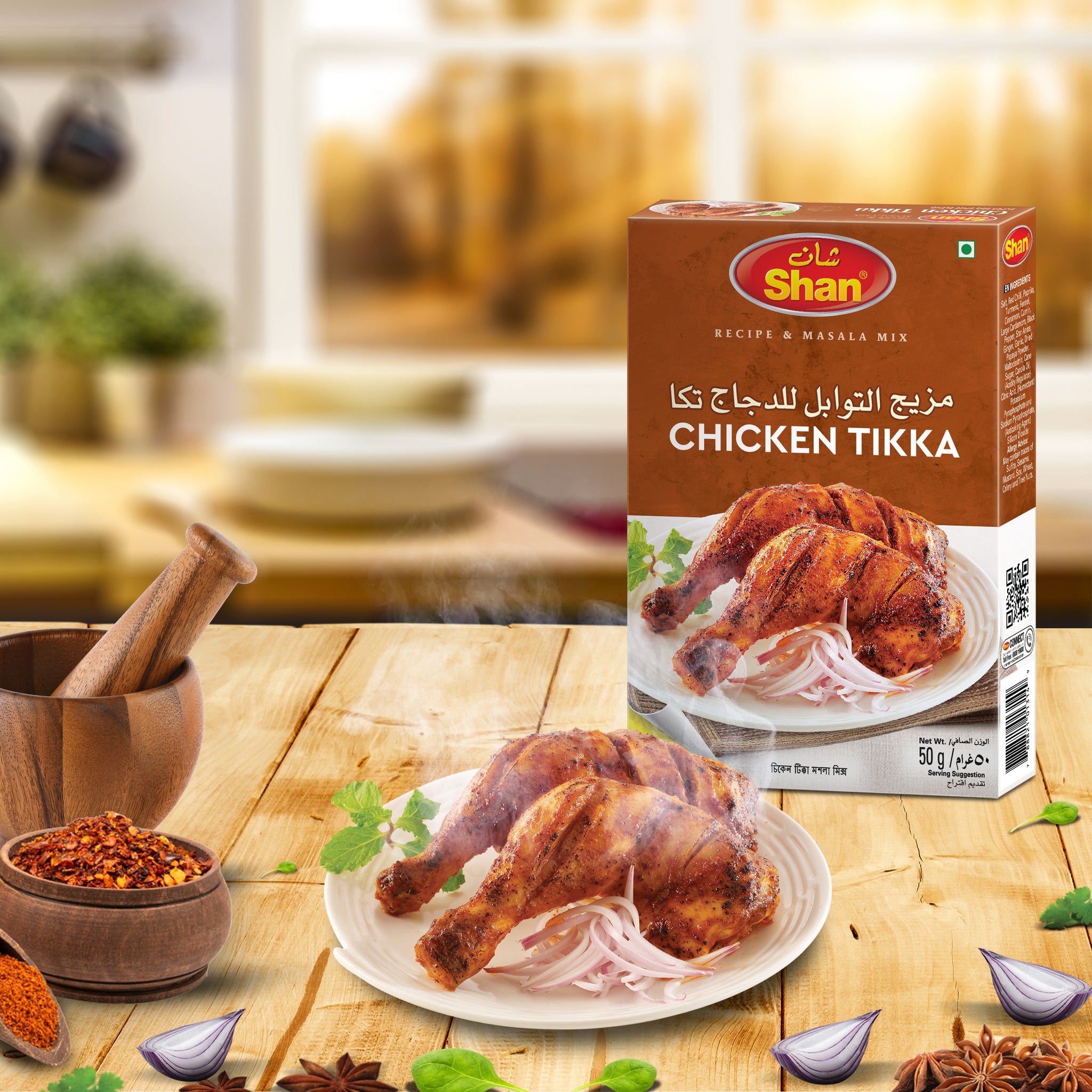 Shan Chicken Tikka Recipe & Masala Mix 50gm – Click Cuisine