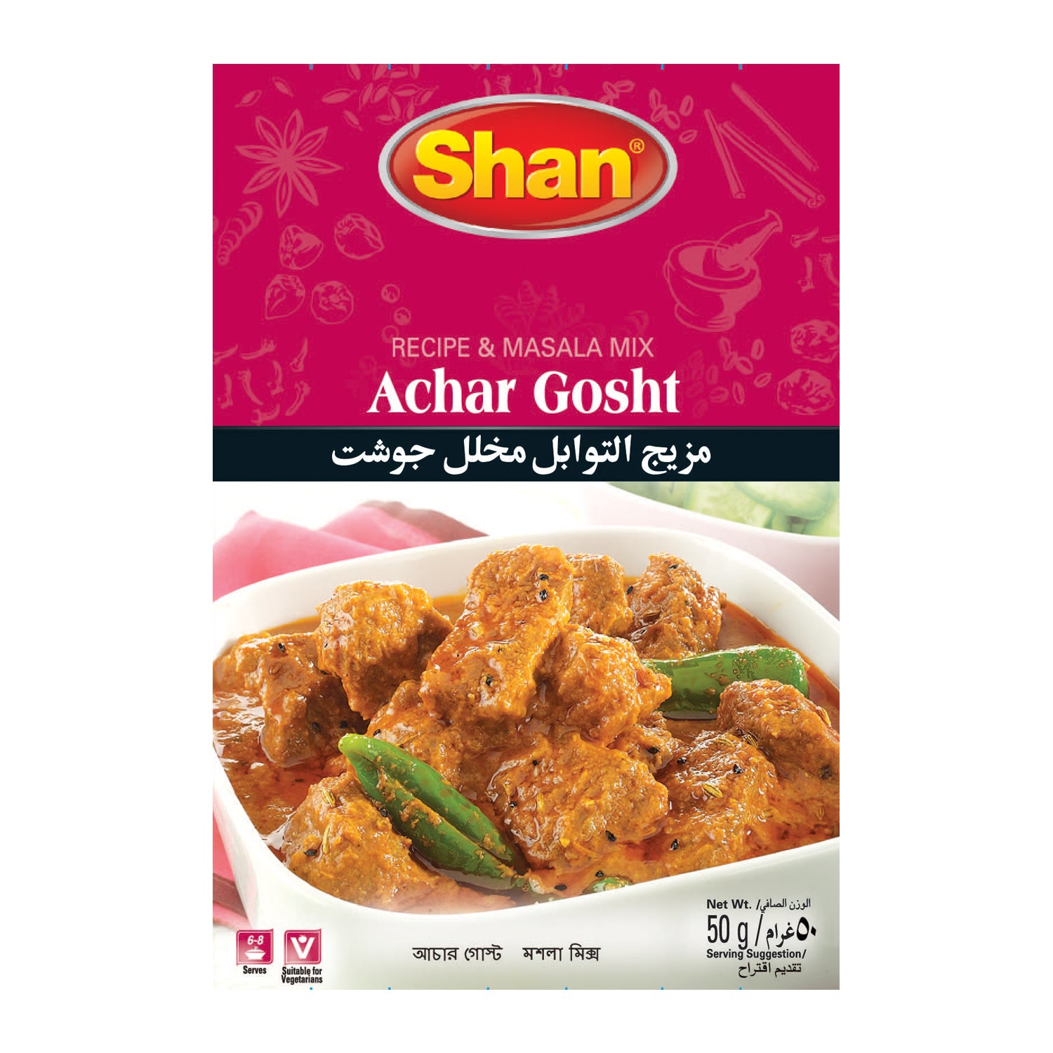 Shan Achar Gosht Recipe & Masala Mix 50gm – Click Cuisine