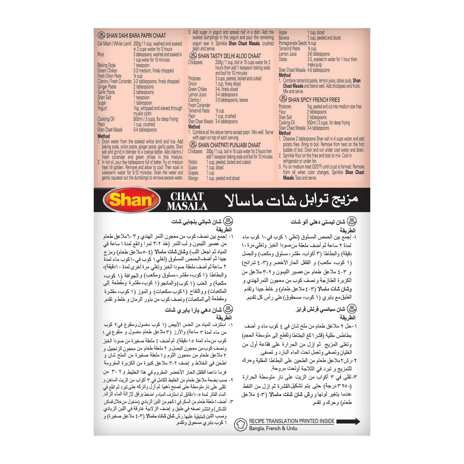 Shan Chaat Recipe & Masala Mix 100gm - Click Cuisine
