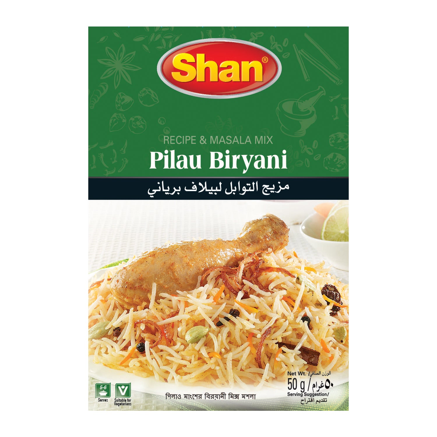 Shan Pilau Biriyani Recipe & Masala Mix 50gm – Click Cuisine
