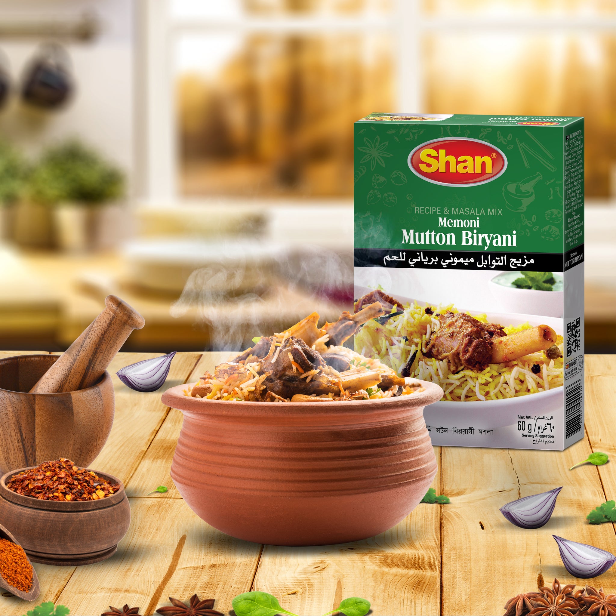 Shan Memoni Mutton Biriyani Recipe & Masala Mix 60gm – Click Cuisine