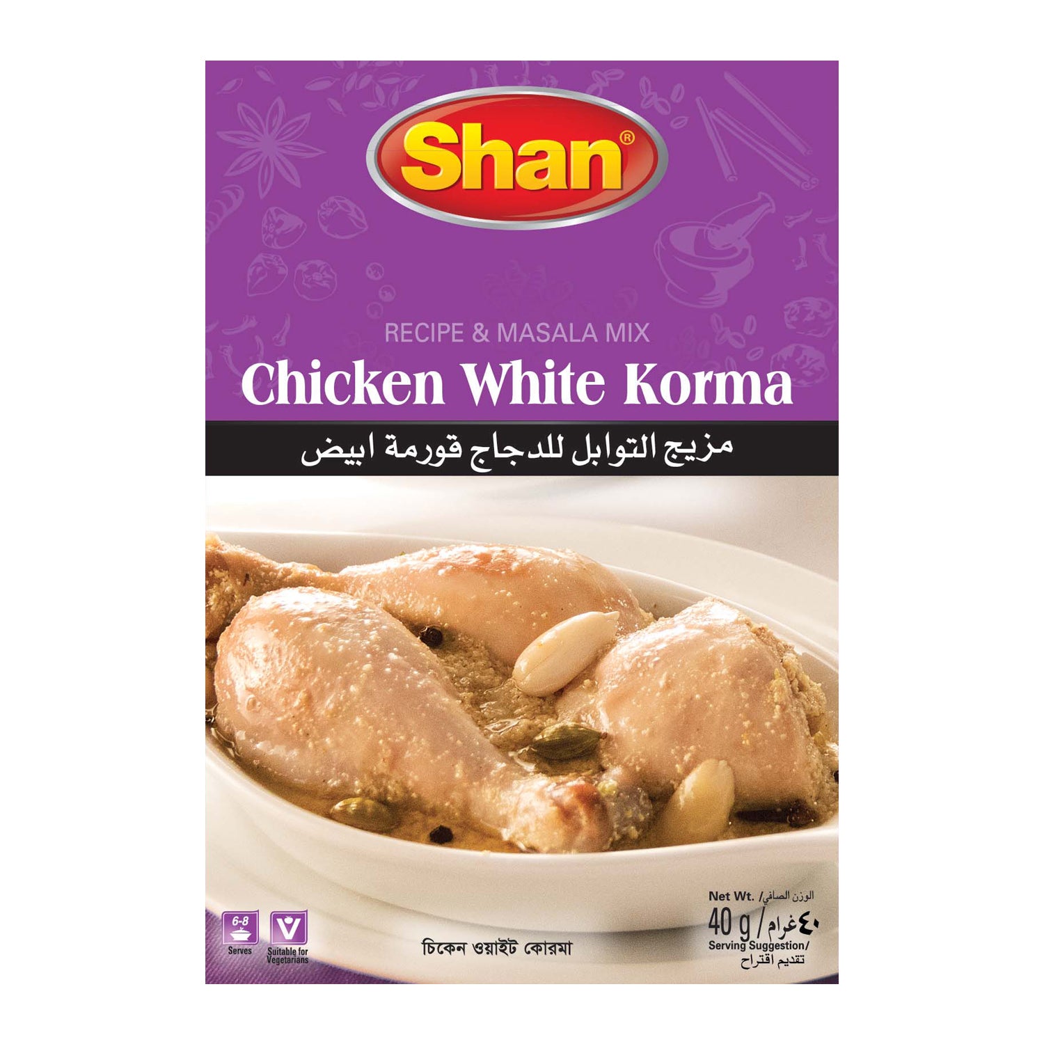 Shan Chicken White Korma Recipe & Seasoning Mix 40gm – Click Cuisine