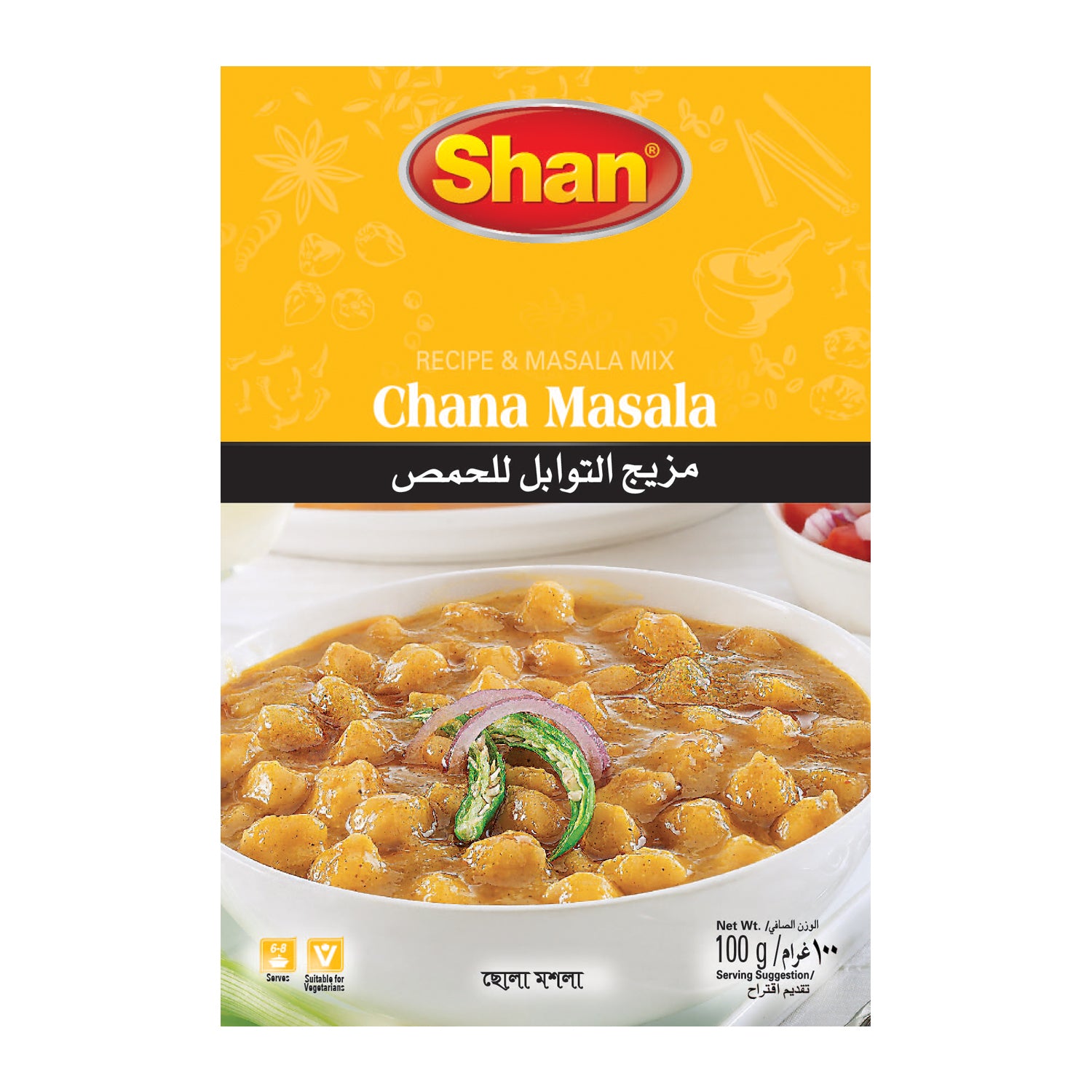 Shan Chana Recipe & Masala Mix 100gm – Click Cuisine