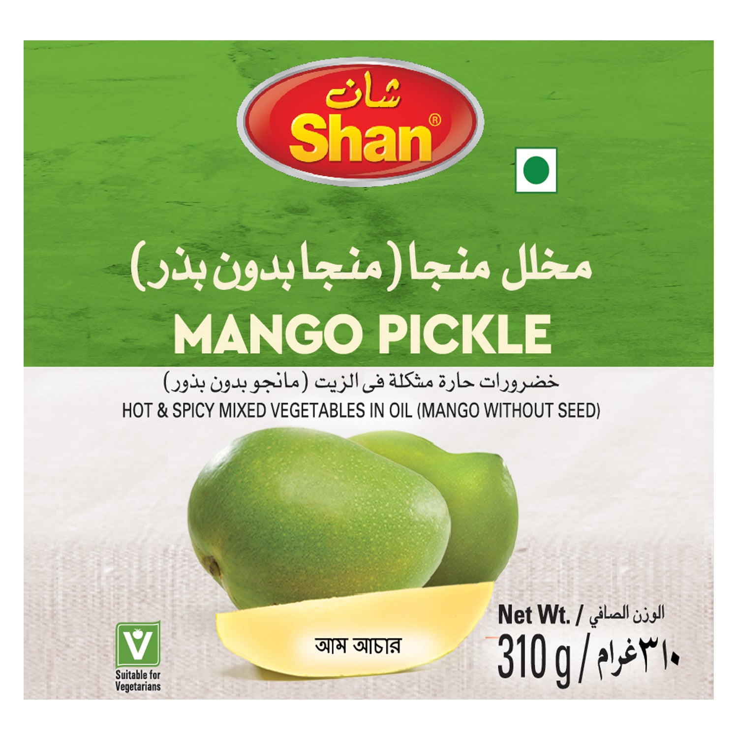 Shan Mango Pickle 300gm – Click Cuisine