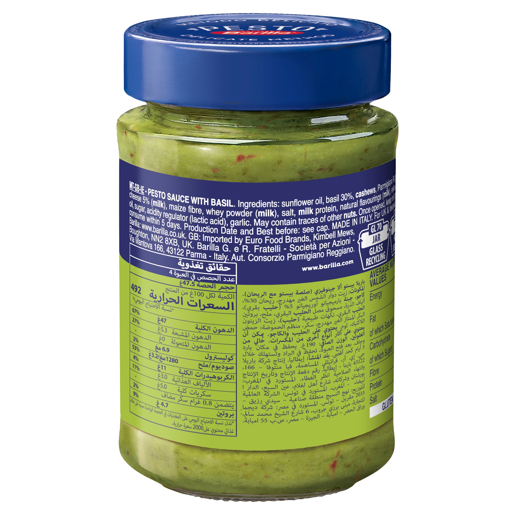 Barilla Pesto Genovese Pasta Sauce with Fresh Italian Basil 190g ...