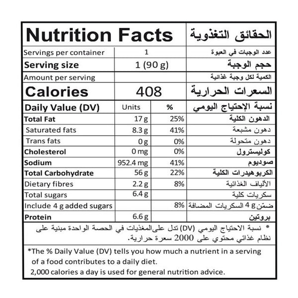 Indomie Hot Spicy Chicken Fried Gourmet Noodles, Halal Certified - 5 P ...