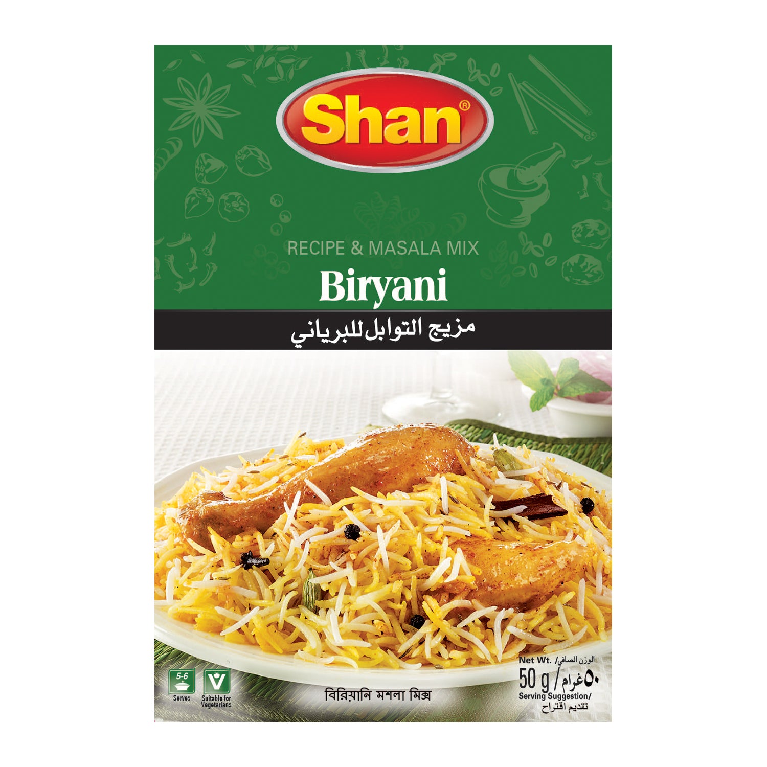 Shan Biryani Recipe & Masala Mix 50gm – Click Cuisine