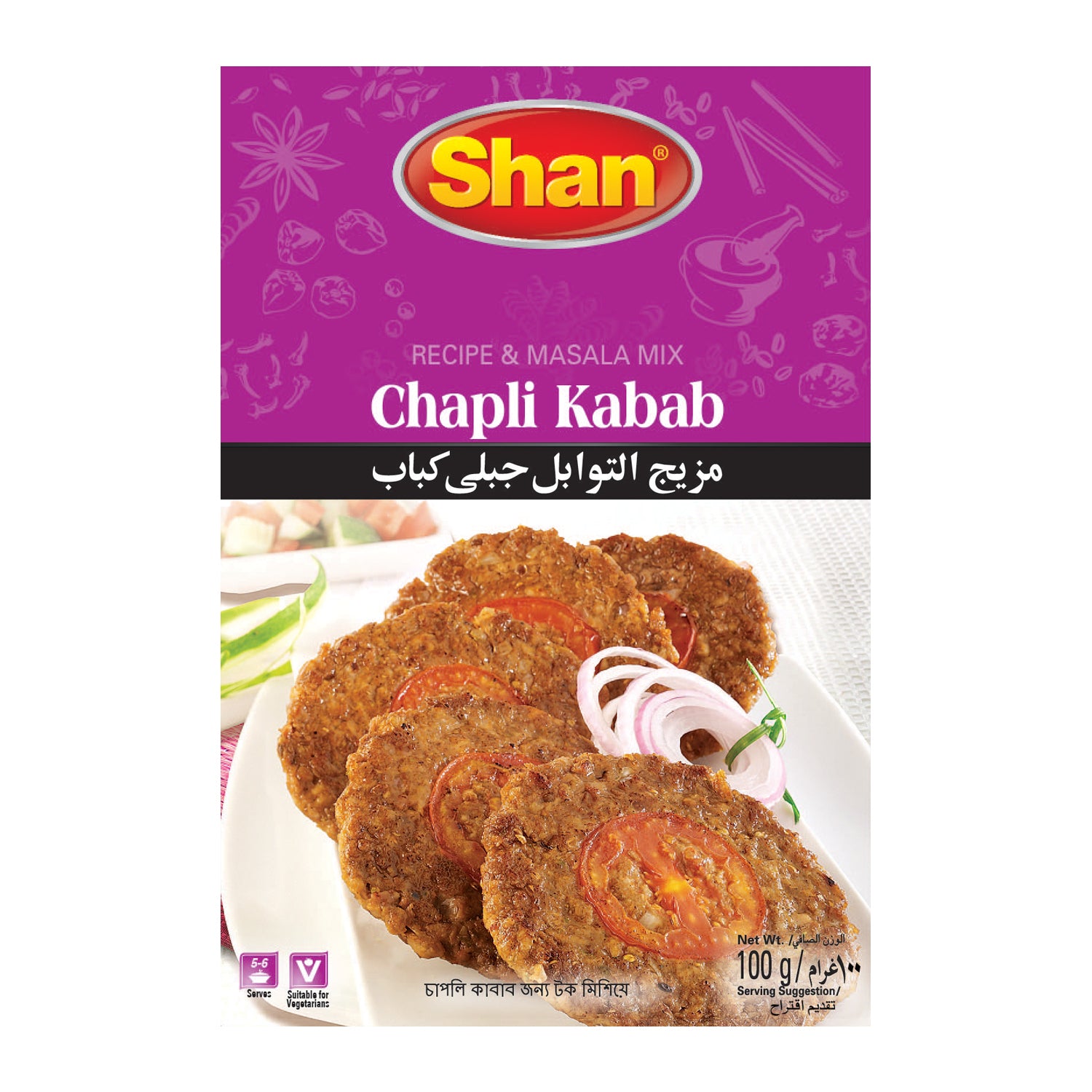 Shan Chapli Kabab Recipe & Masala Mix 100gm - Click Cuisine