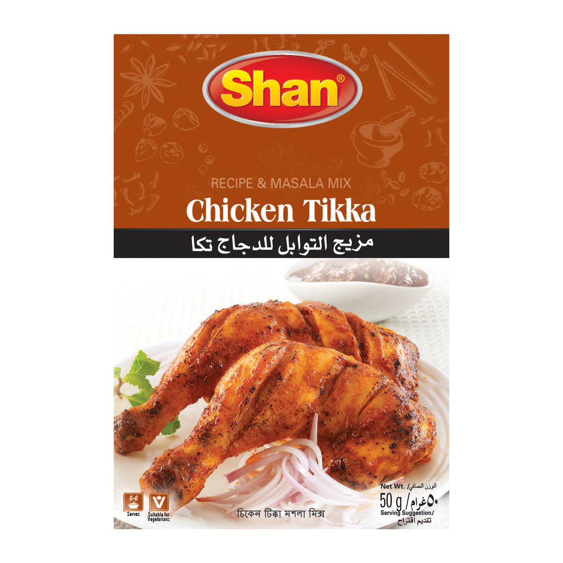 Shan South Indian Chicken Recipe & Masala Mix 165gm - Click Cuisine