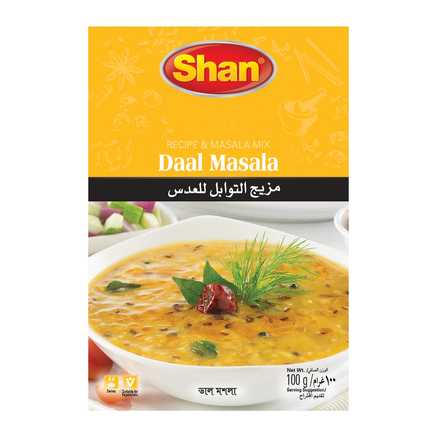 Shan Daal Recipe & Masala Mix 100gm – Click Cuisine