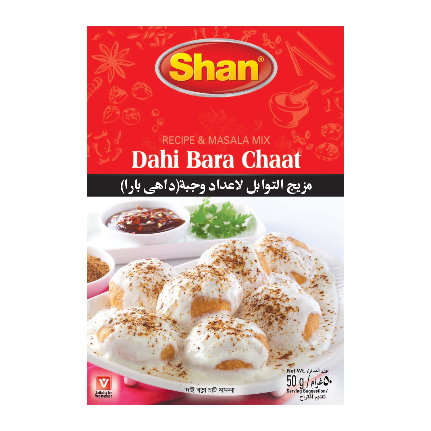 Shan Dahi Bara Chaat Recipe & Masala Mix 50gm - Click Cuisine