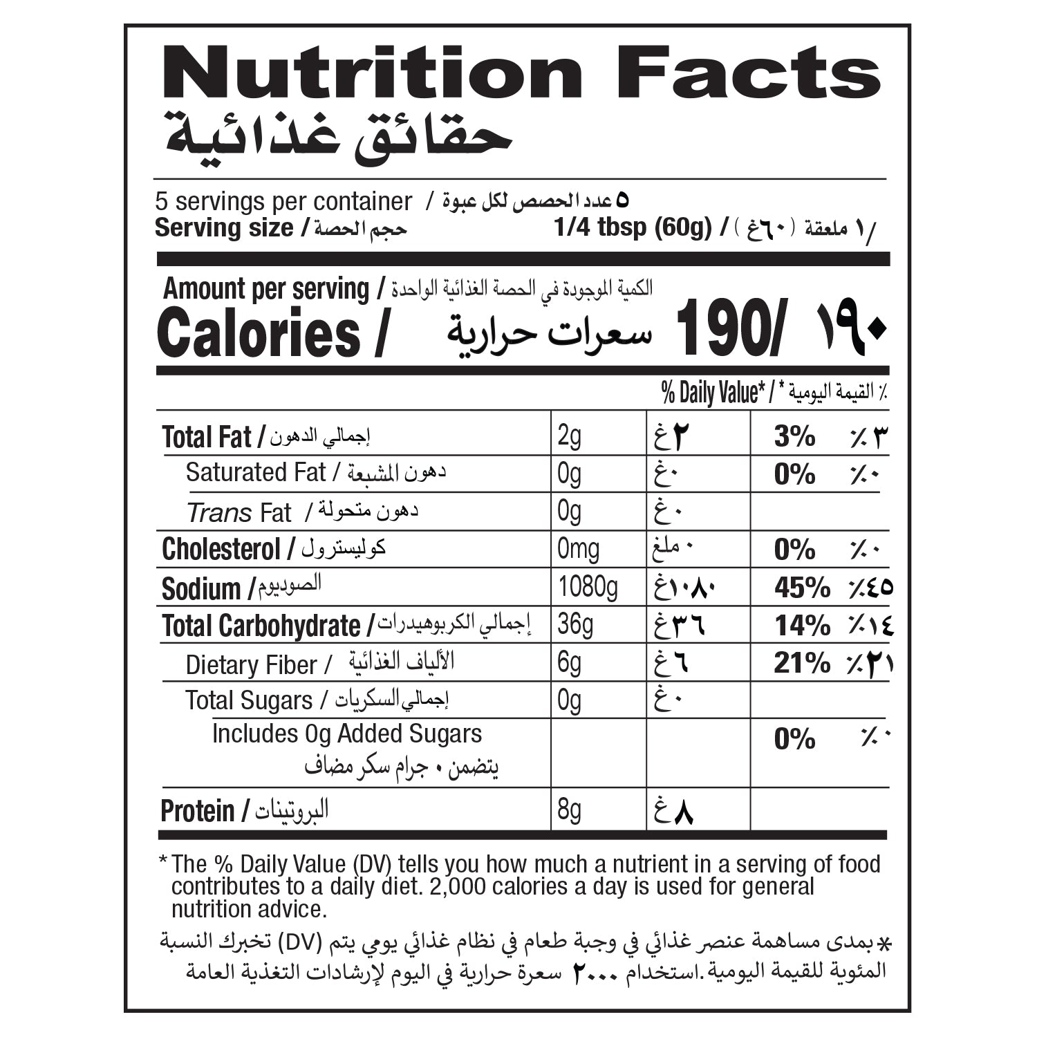 Shan Easy Cook Haleem Recipe Mix 300gm – Click Cuisine