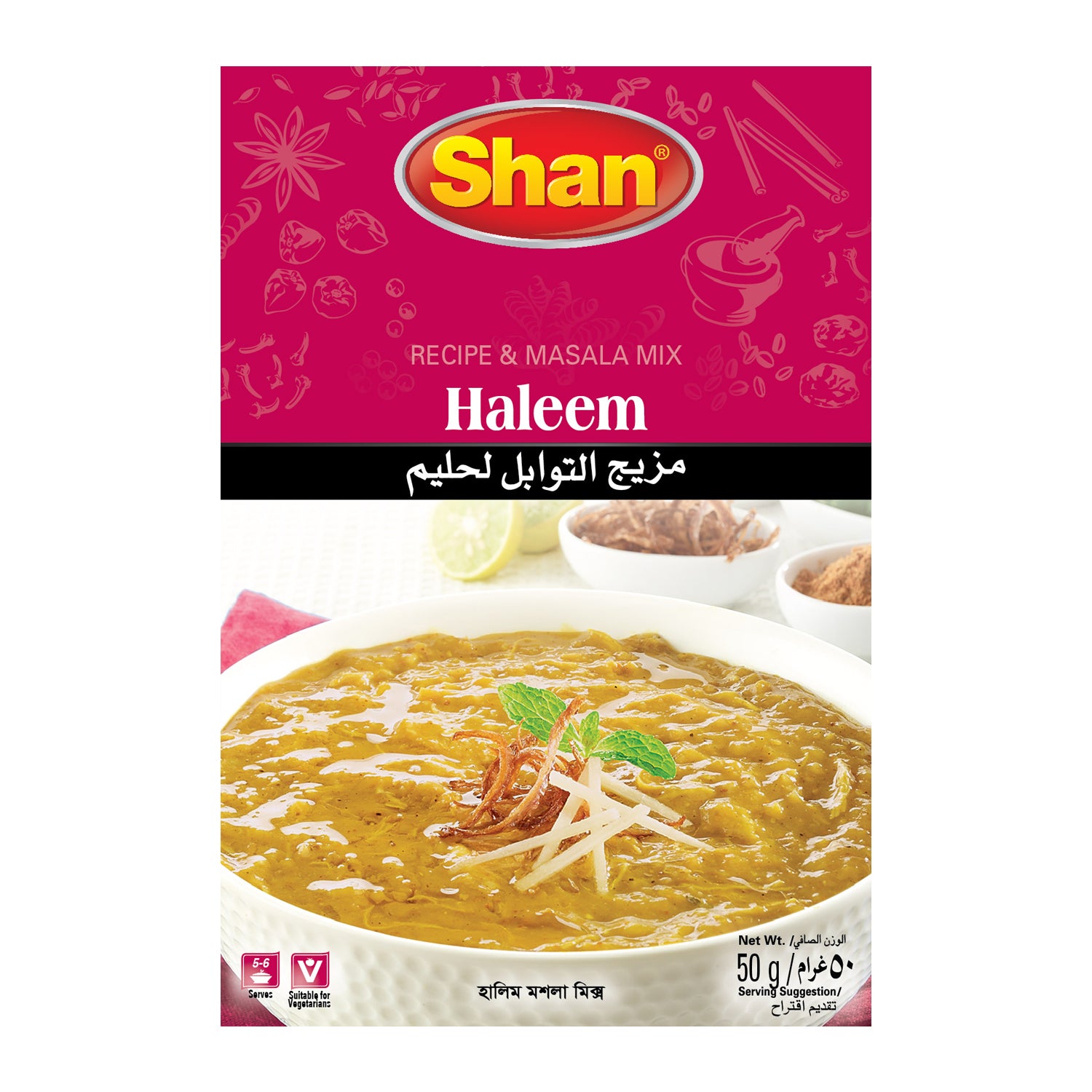 Shan Haleem Recipe & Masala Mix 50gm – Click Cuisine