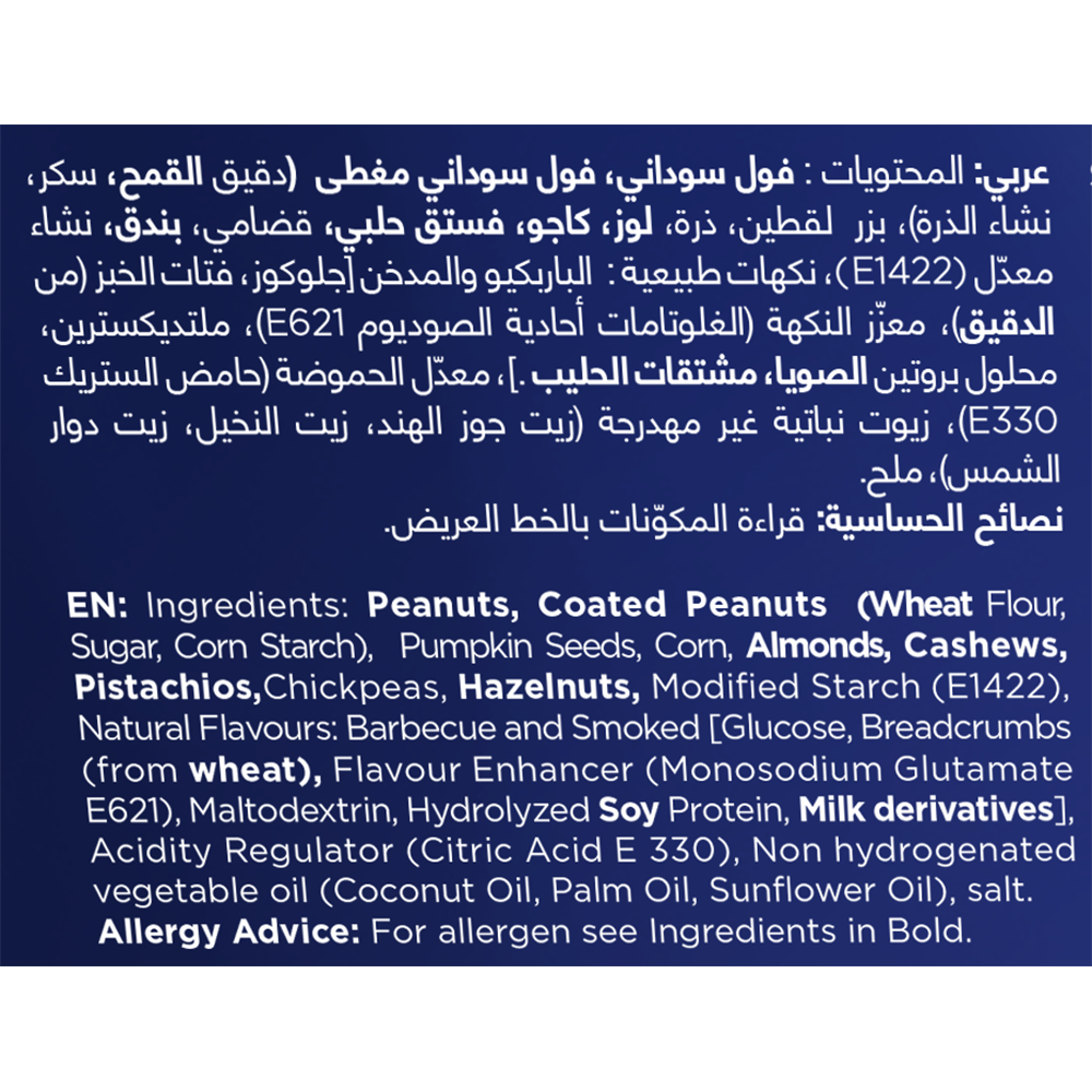 Castania Regular Mix - Nuts 300G Doypack + Extra Mix 300gm - Promo ...