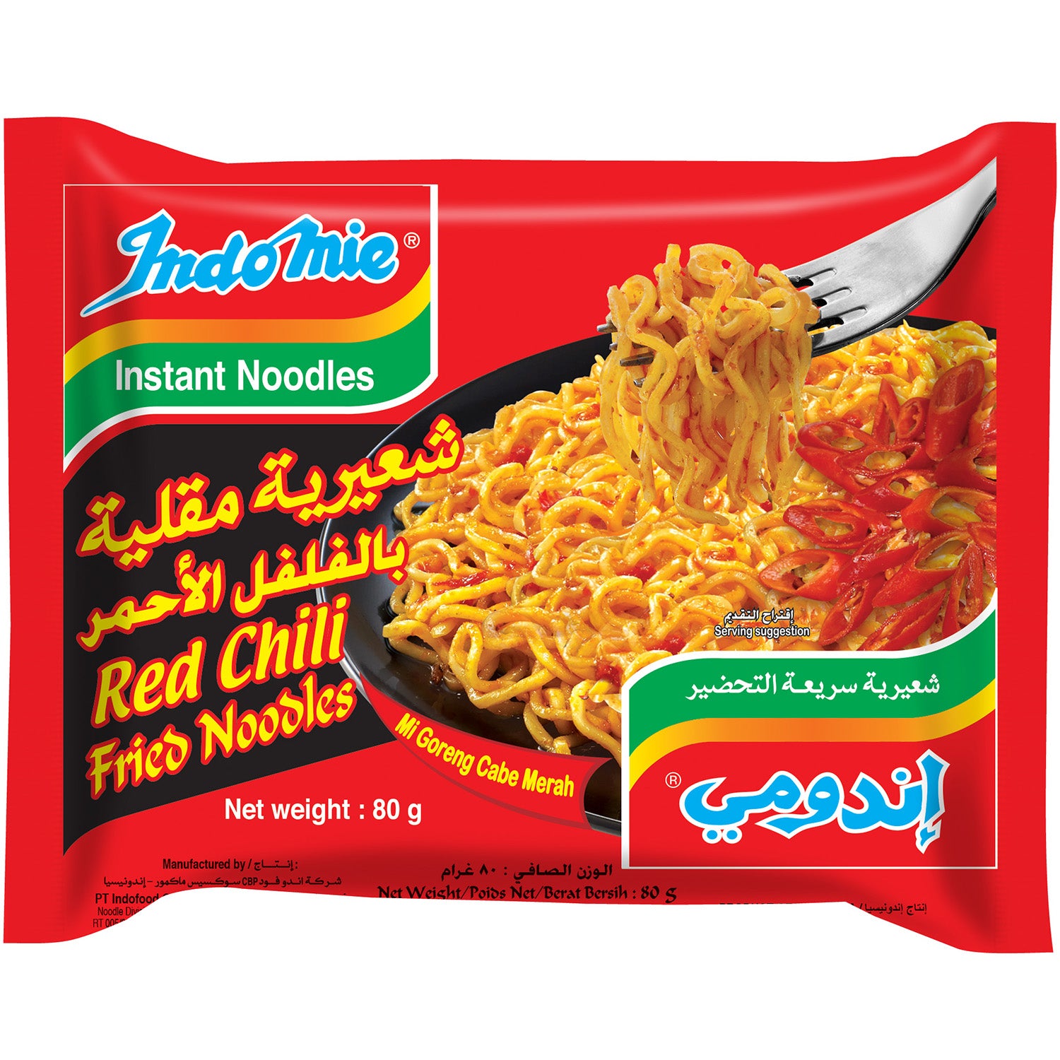 Indomie Red Chili Fried Noodles with Seasoning Powder and Sauce - 5 Pa ...