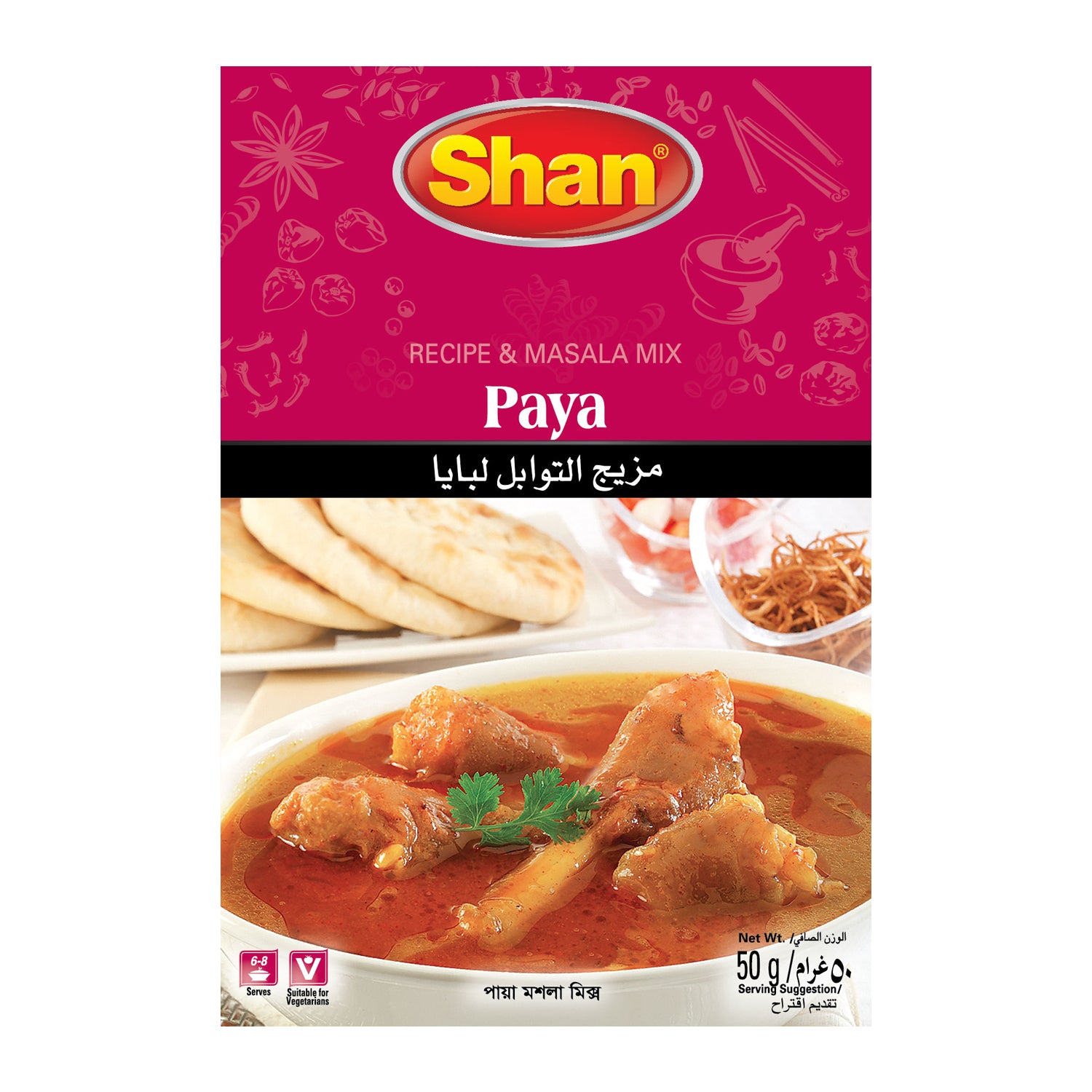 Shan Paya Recipe & Masala Mix 50gm – Click Cuisine