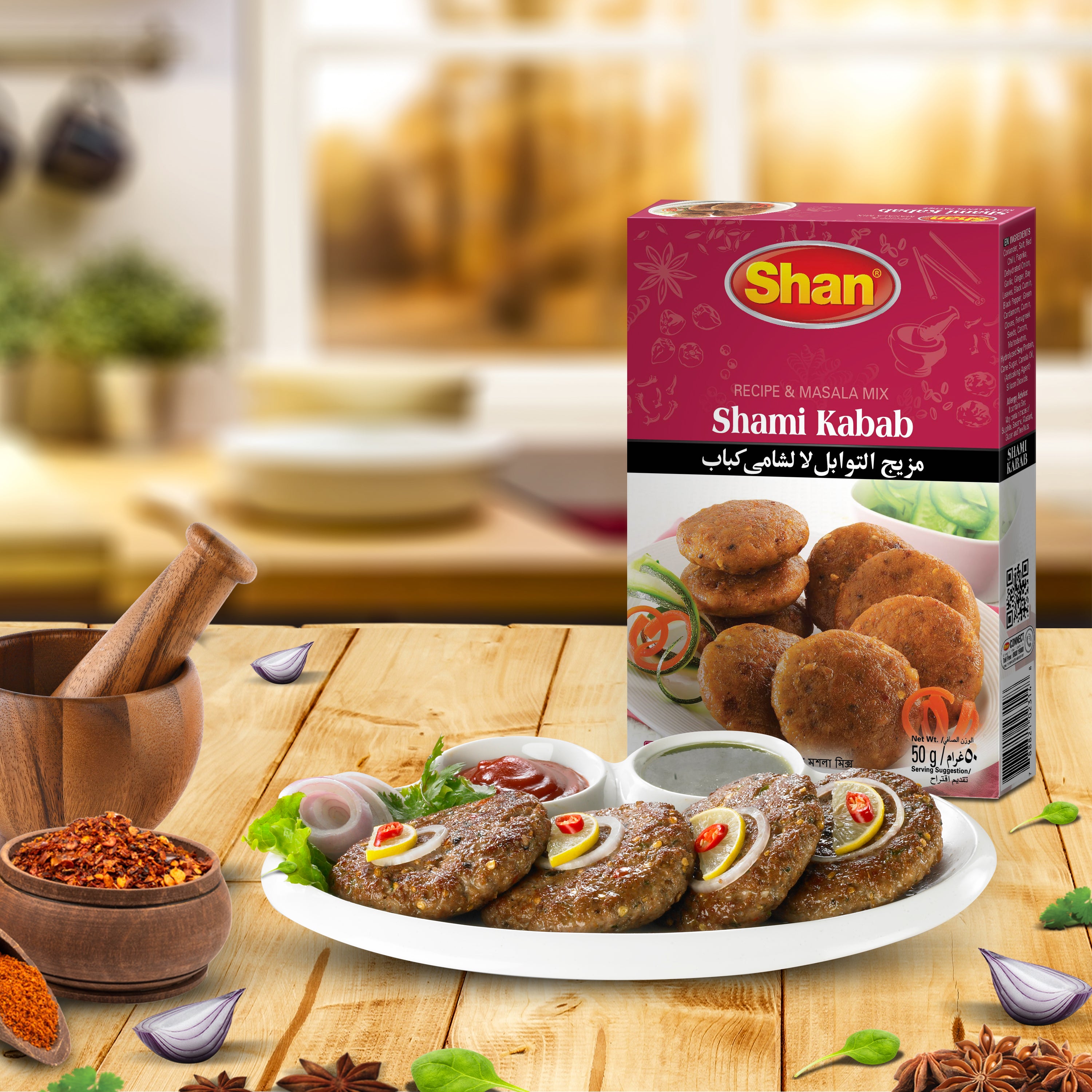 Shan Shami Kabab Recipe & Masala Mix 50gm – Click Cuisine
