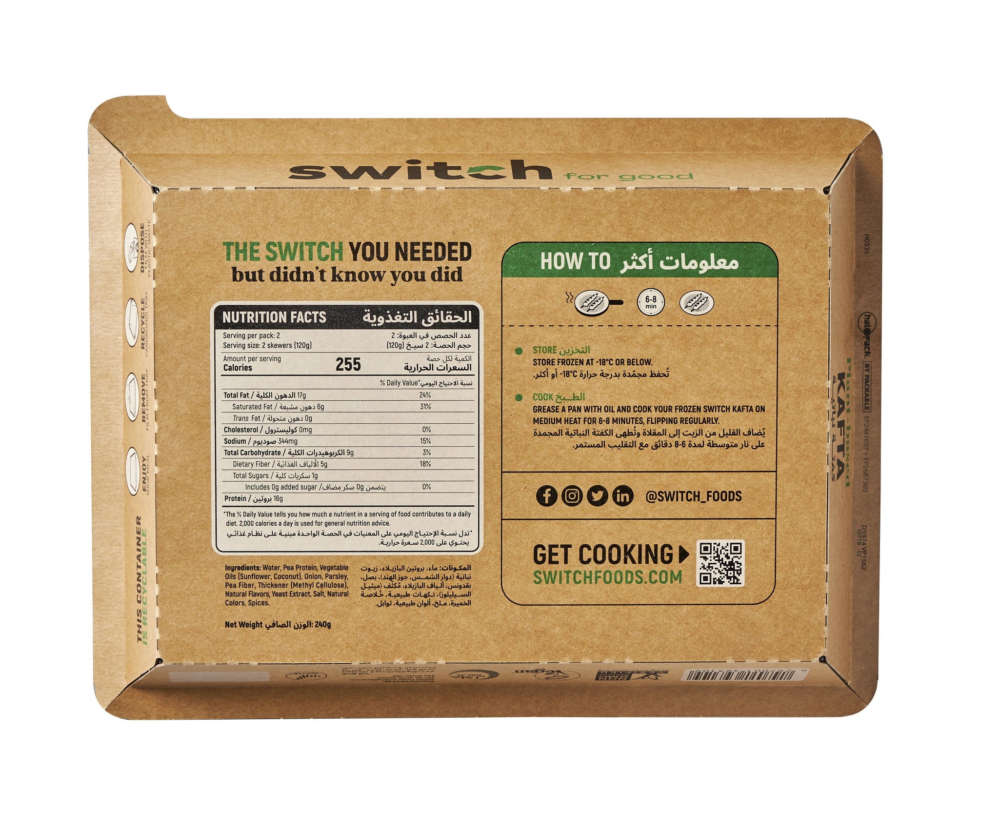 Switch Vegan Kafta 240g, 100% Plant-Based, GMO-Free, Cholesterol-Free, – Click Cuisine