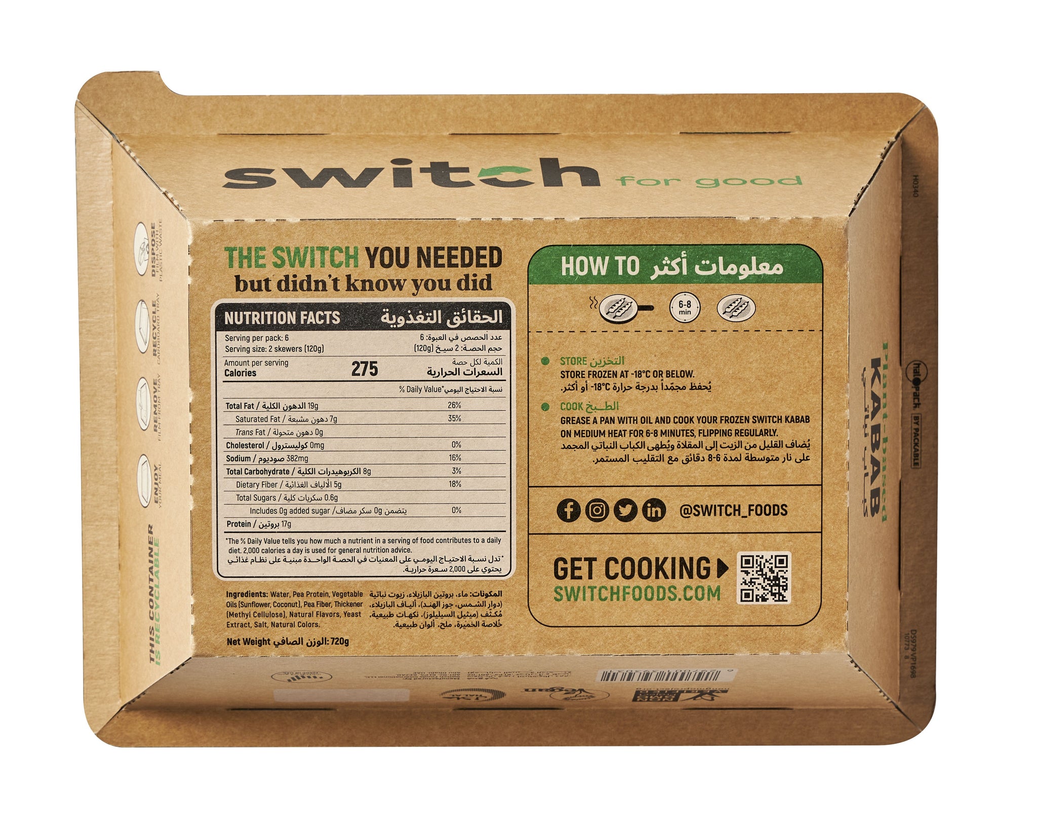 Switch 100% Plant-based Kabab, 720g, GMO-free, Cholesterol-free, Soy-f ...