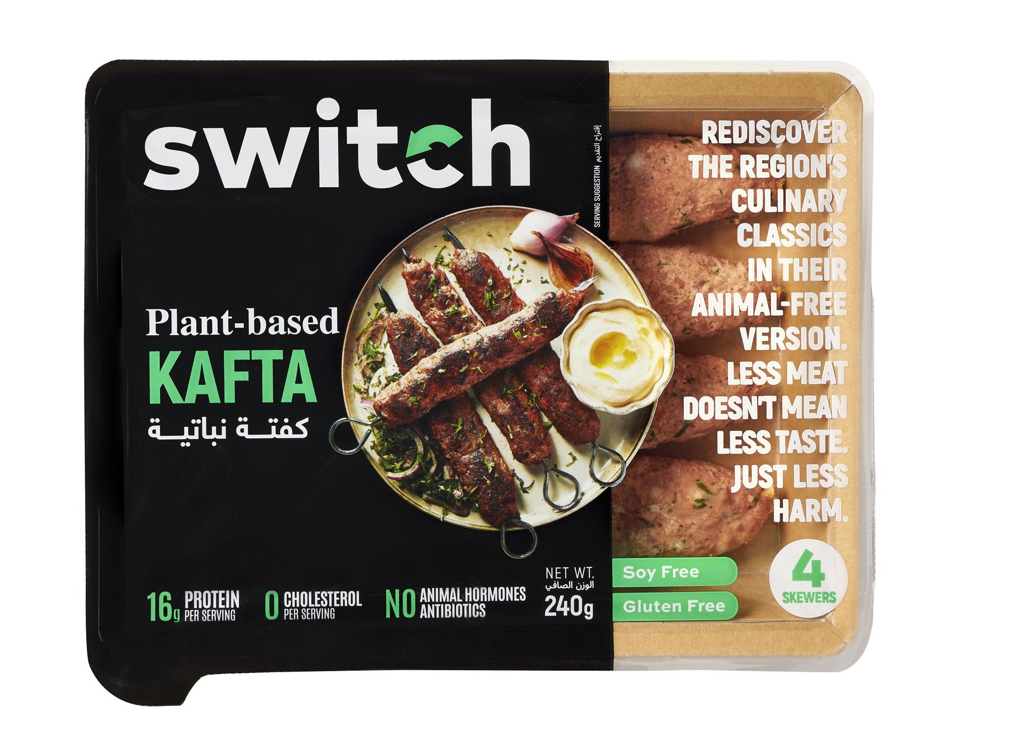 Switch 100% Plant-based Kafta, 240g, GMO-free, Cholesterol-free, Soy-f ...