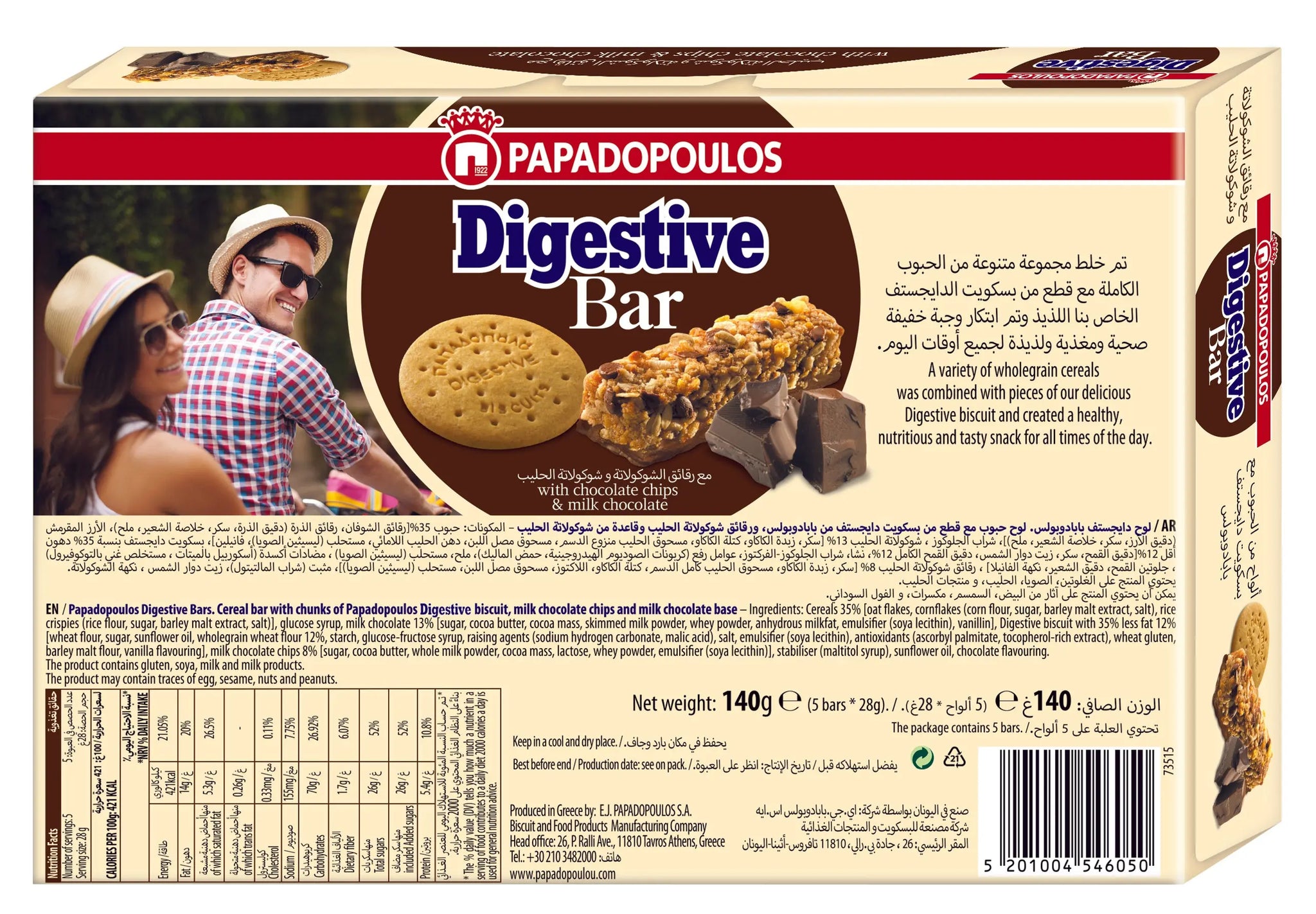 Digestive Bar with Chocolate 5 x 28g – Click Cuisine