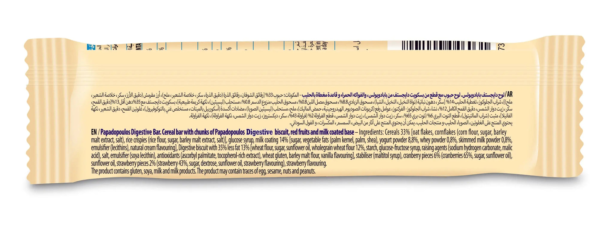 Digestive Bar with Fruits and Milk 10 x 28G – Click Cuisine