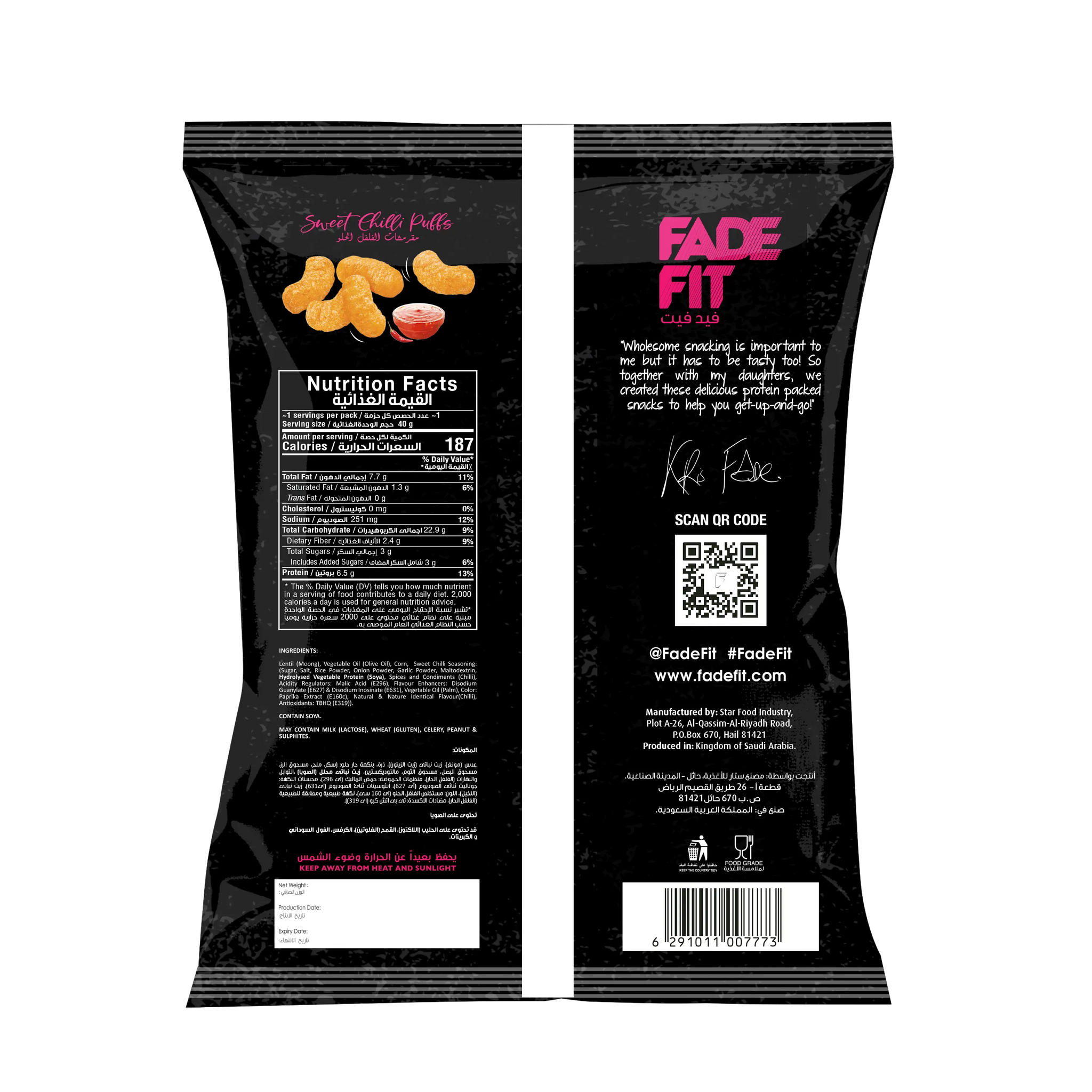 Fade Fit - Sweet Chilli Puffs, Rich in Protein, Baked, NON GMO 40gm ...