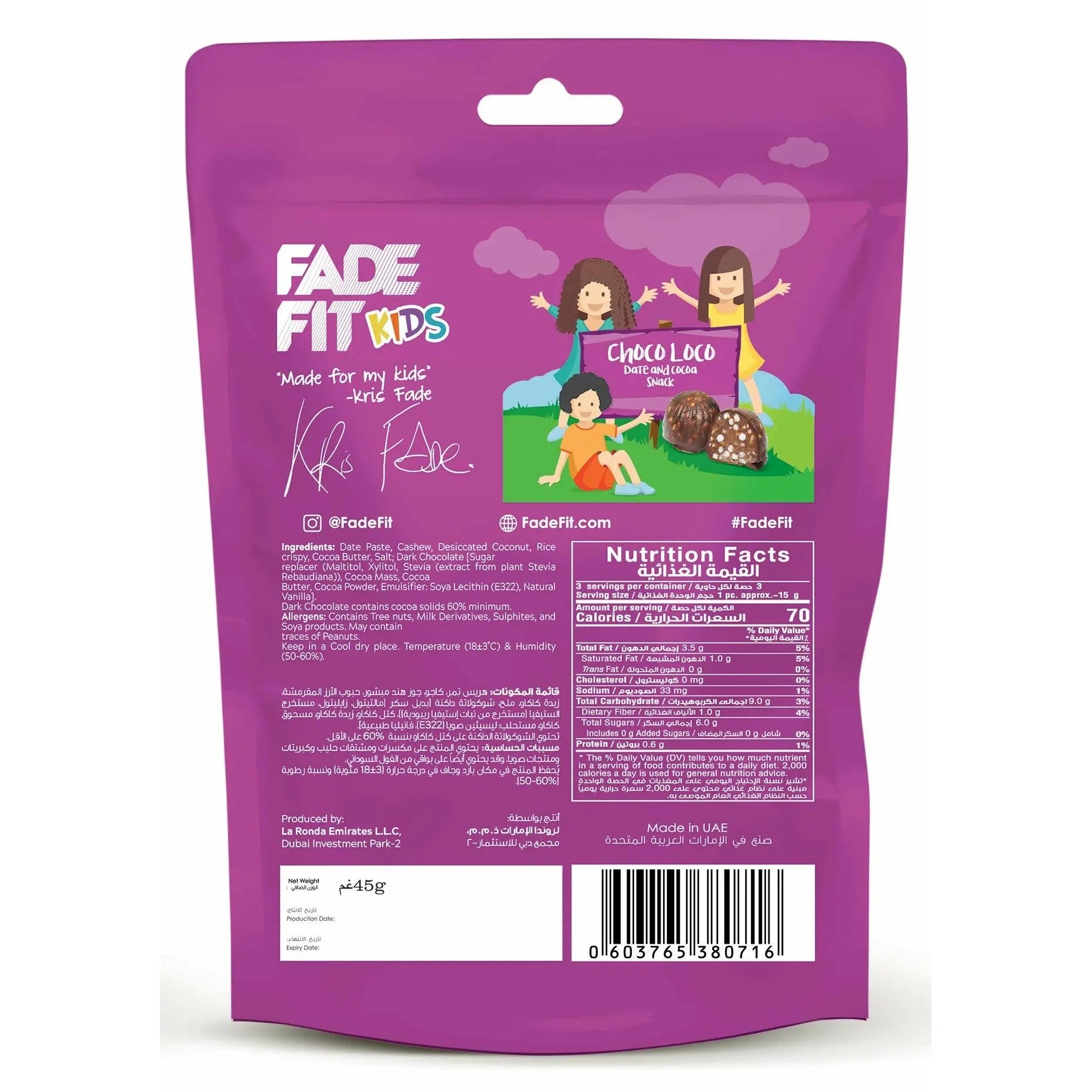 Fade Fit Kids Choco Loco Chocolates 40gm – Click Cuisine