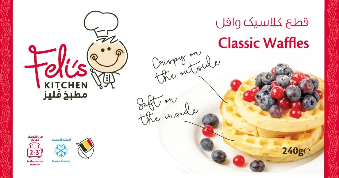 Feli's Kitchen – Click Cuisine