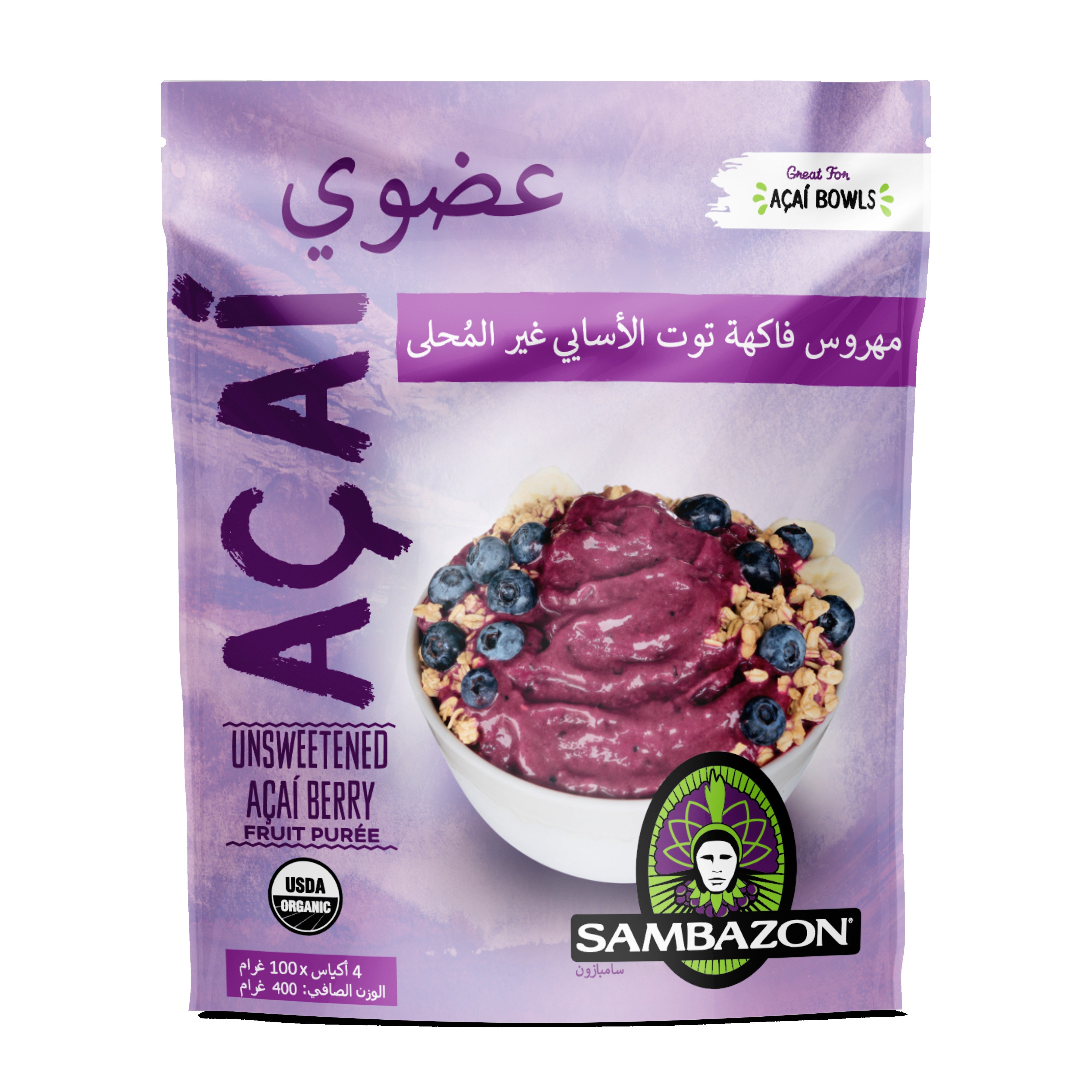 Sambazon Acai – Click Cuisine